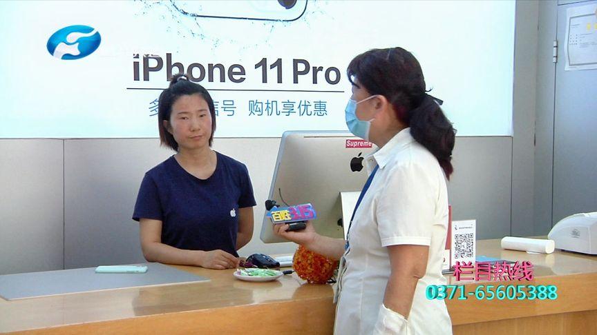 匪夷所思!维修苹果手机,竟没维修记录?