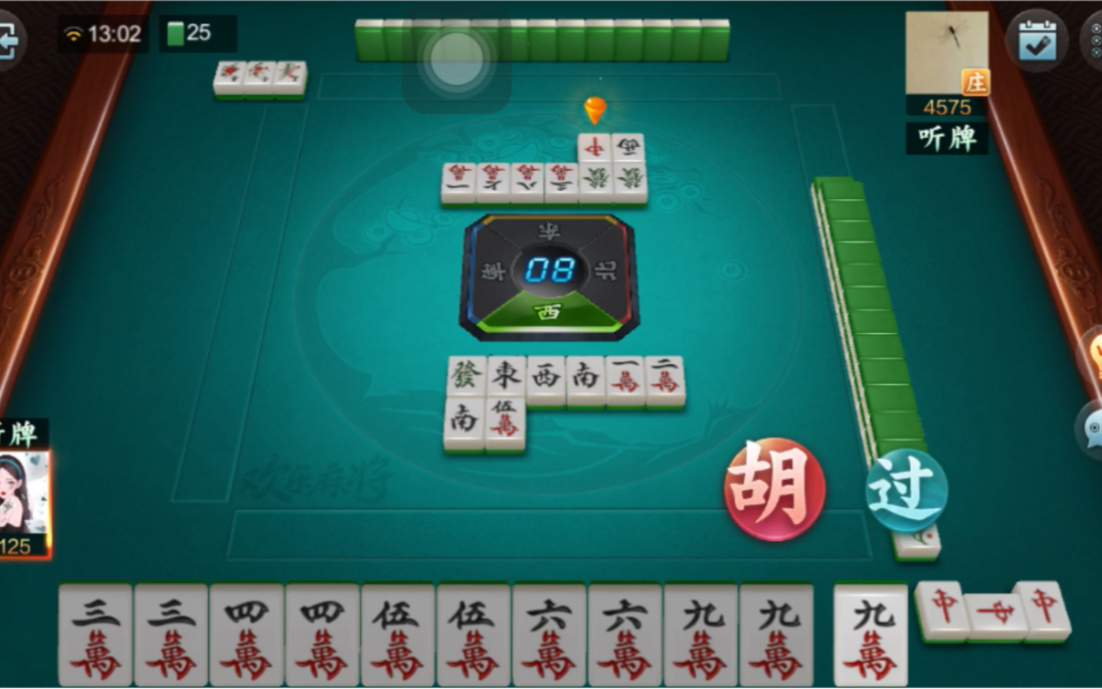 非常好玩的一款麻将,快点来试试吧