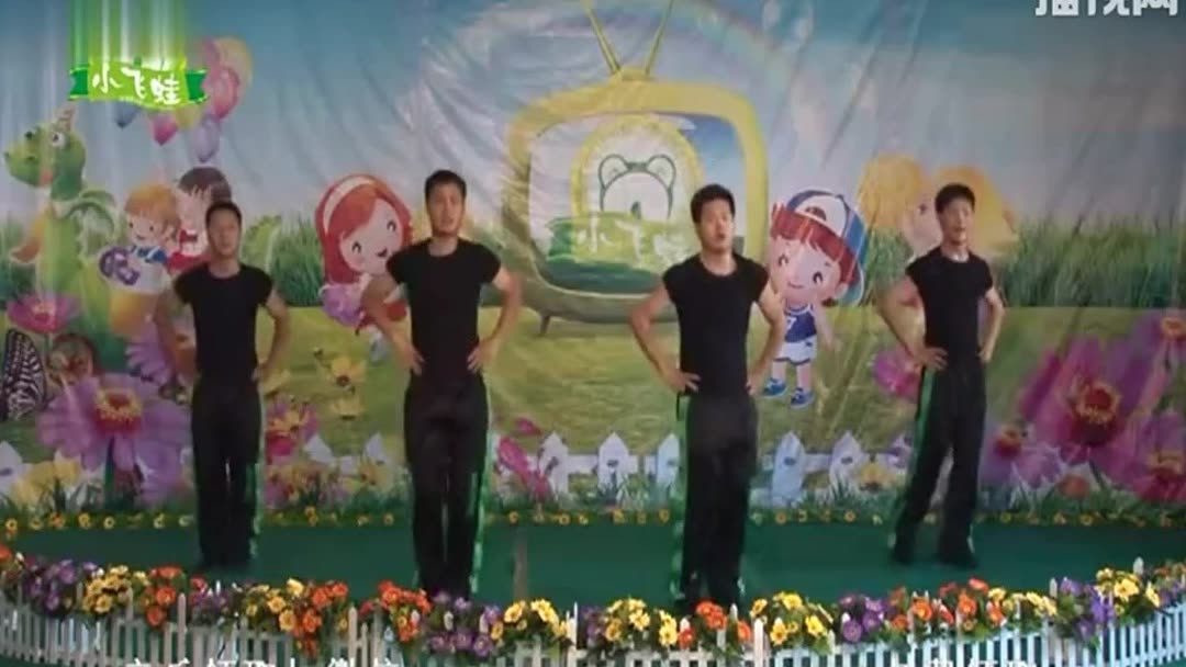 幼儿舞蹈教学视频大全《幼儿健美操》儿童舞蹈 幼儿早操律动操
