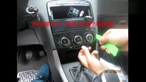 昆明卡仕达DVD导航标致408实体店安装图