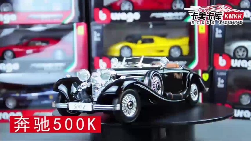 #汽车模型#汽车#男孩玩具#合金车模#汽车模型