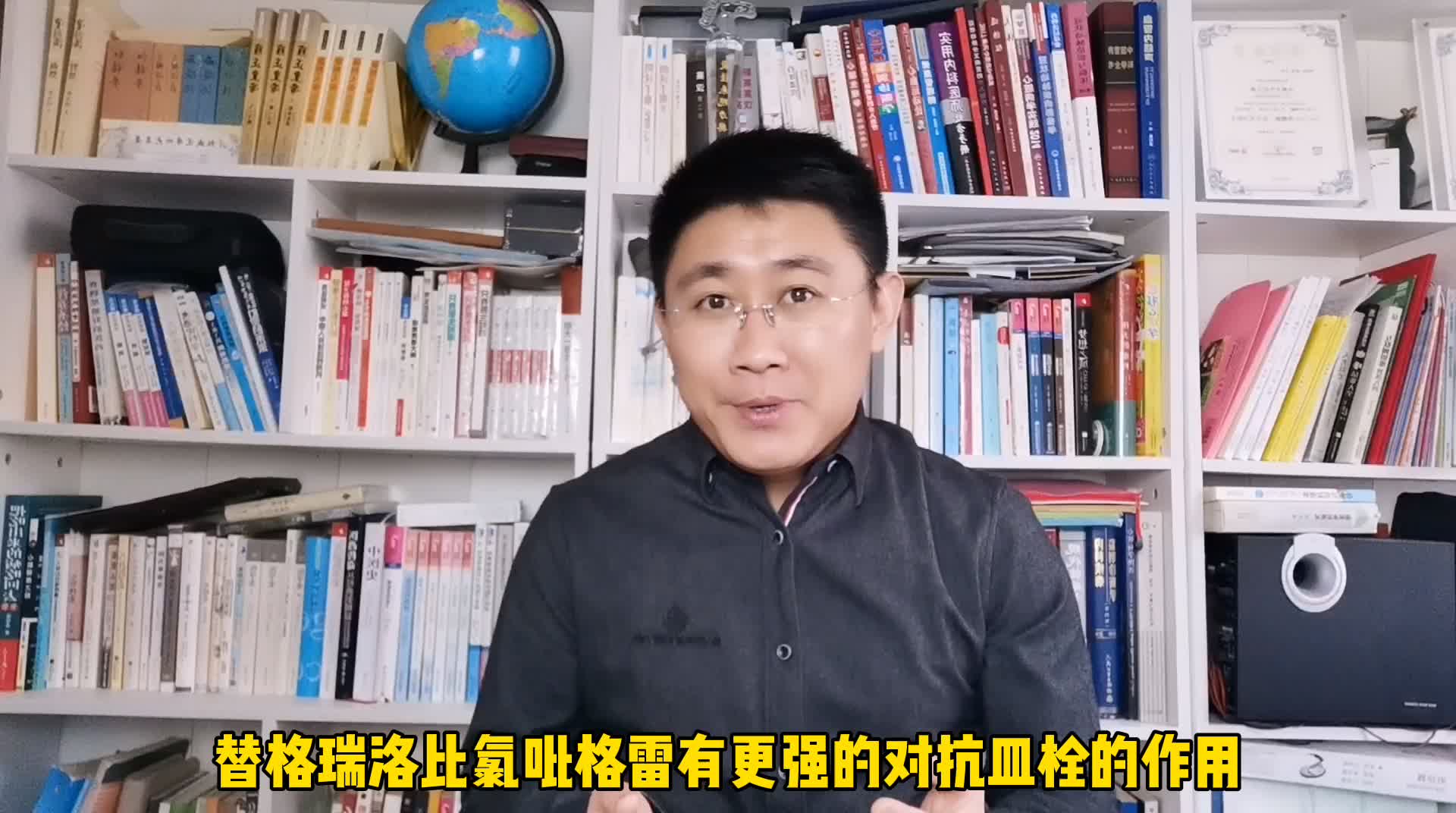 氯吡格雷和替格瑞洛 孰强孰弱?