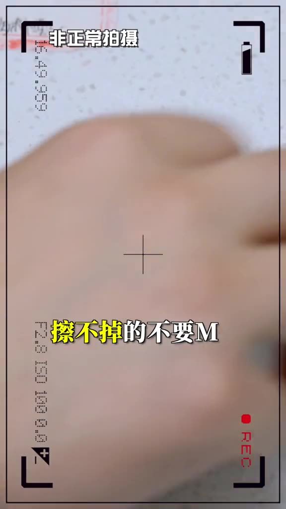 看激光3C标志