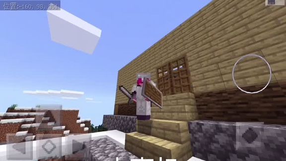 第五期:马上开工!#我的世界 #憨憨 #原版生存 #希望能火