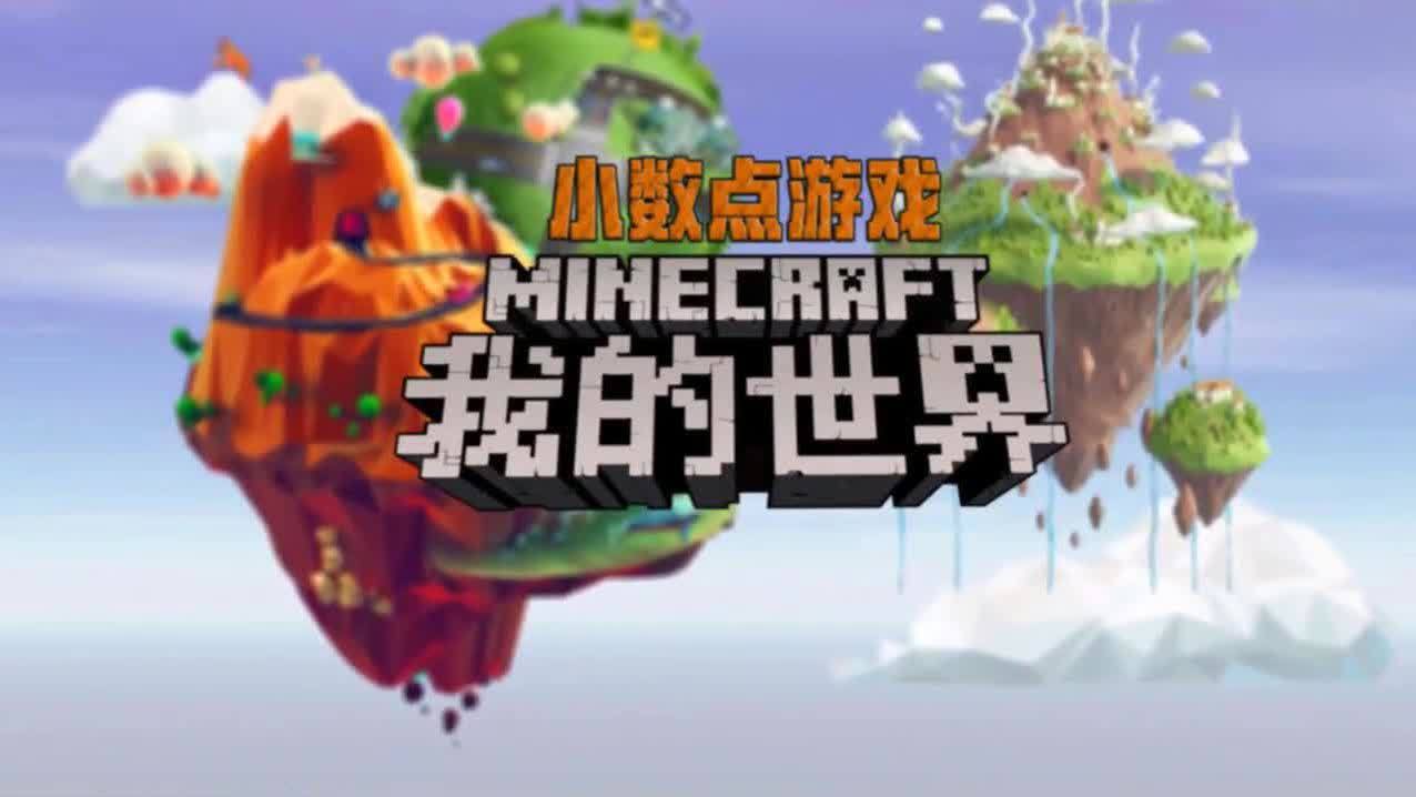 我的世界 超级熔炉教程 小型设计,效率全开还超省材料!