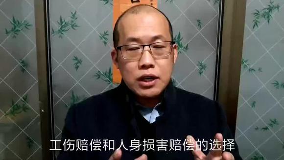 居住工作地与户口性质,对工伤、人损侵权2种赔偿数额多少的影响