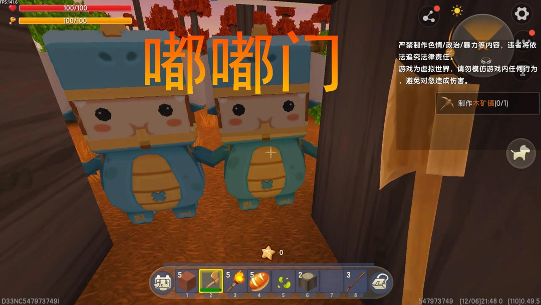 迷你世界:口水喵新生存,有如此嘟嘟木门,不怕野猪来敲门