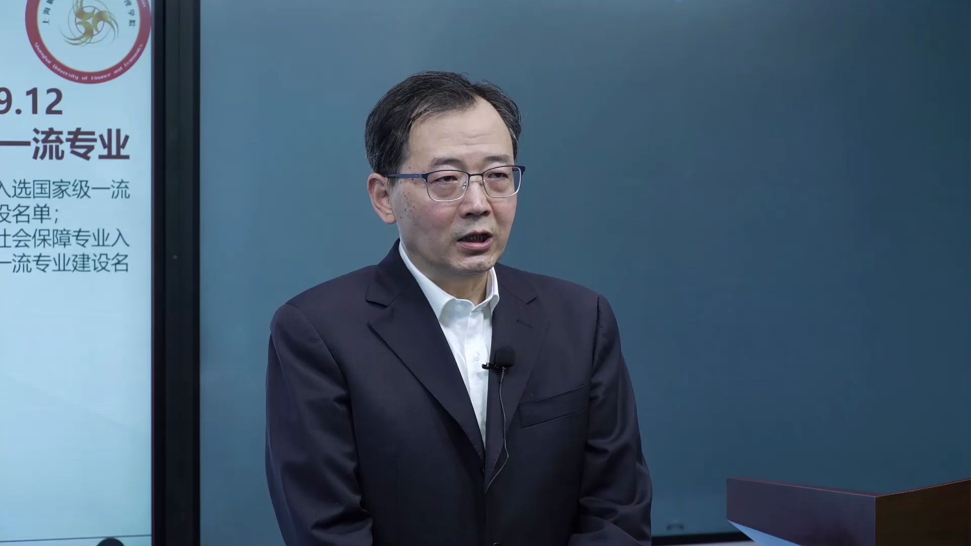 锁定上财 | 院长谈专业之公共经济与管理学院