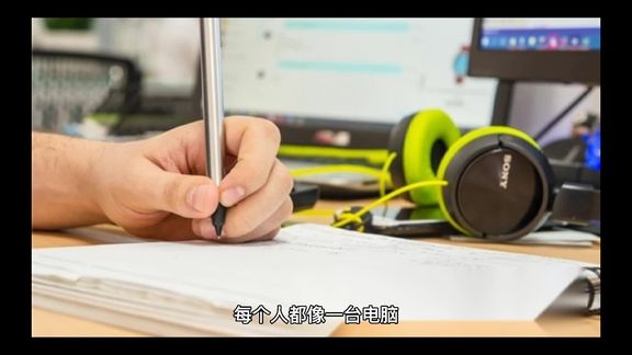 一个管理者就像一台电脑处理器