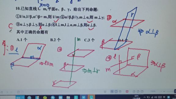高考模拟试题:立体几何小题考察概念辨析。