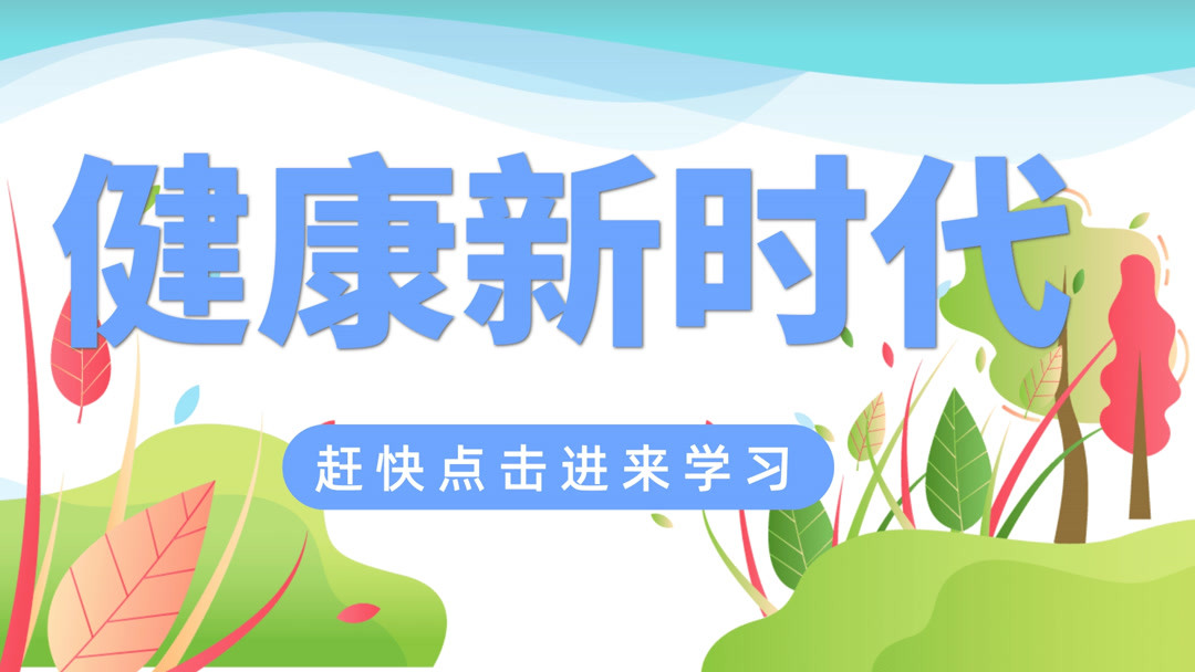 平时吃大枣,大家知道红枣的功效吗