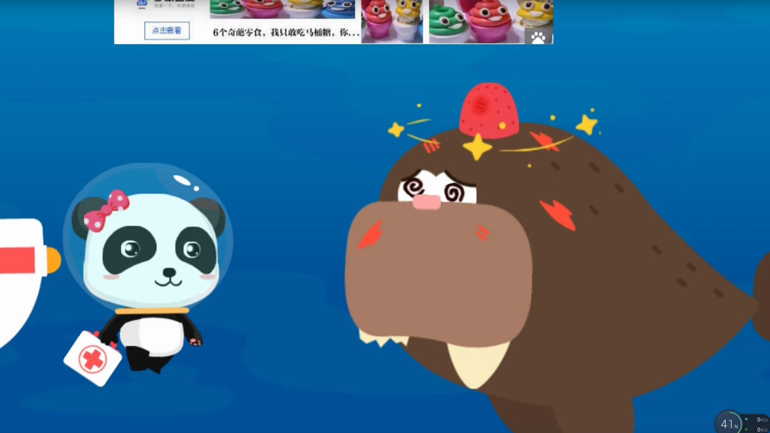 【花馍馍】宝宝动物世界之海象要注意安全游戏