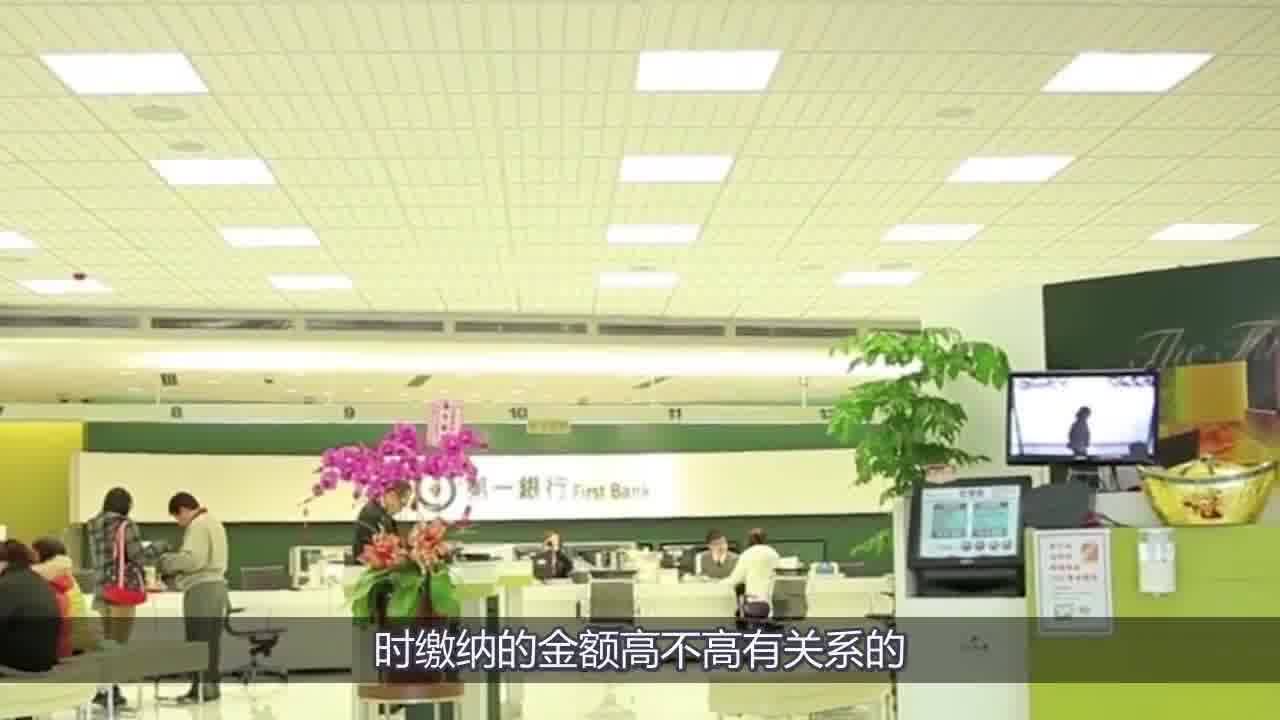 "巨大涨幅"!按"工龄"计算养老金,越长养老金越多