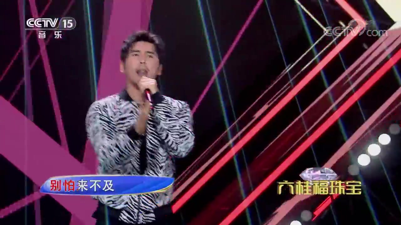 [精彩音乐汇]歌曲《最佳男歌手》_演唱-张伦硕