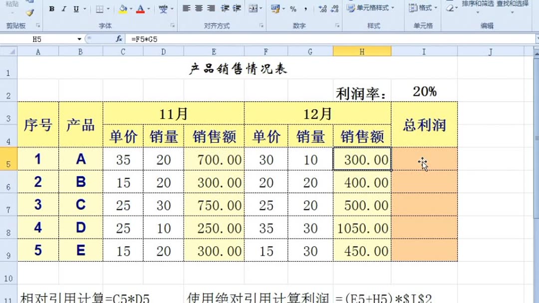 execl公式和函数