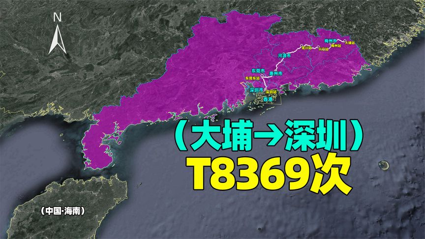 大埔县直达深圳T8369次列车,为何在龙川停这么久?