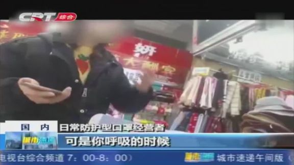 “防霾”口罩让人眼花缭乱,号称达到国家标准,实际质量堪忧