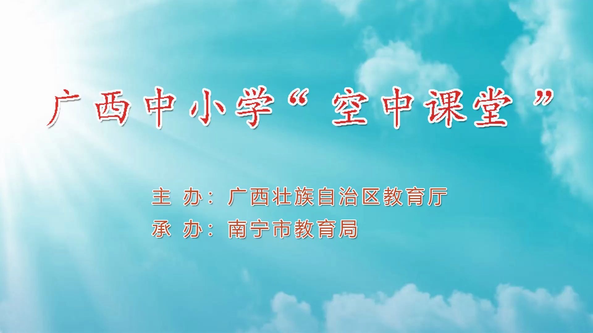 4月2日第1节高中一年级数学 必修一《3.1.2 用二分法求方程的近似解》