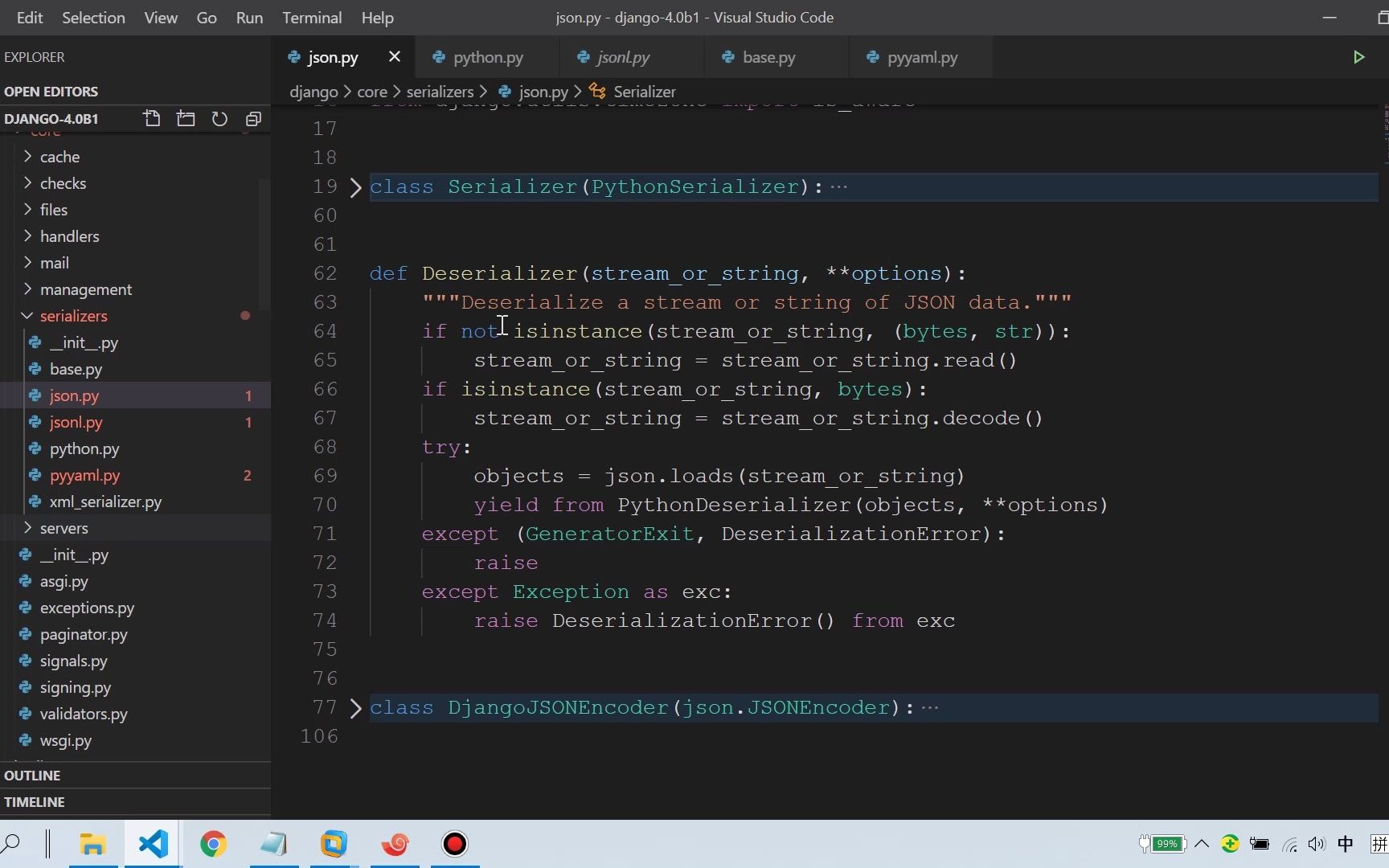 Django4.0源码分析-4.8 Json序列化器源码解读