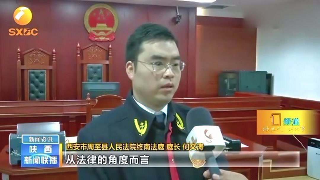 陕西省首例适用城乡统一赔偿标准的机动车事故案宣判