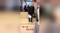 贵州省毕节市大方县政务中心,工作人员的楷模,大家都来看看他的风采,...