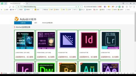 photoshop安装及破解教程,photoshop破解版下载网盘