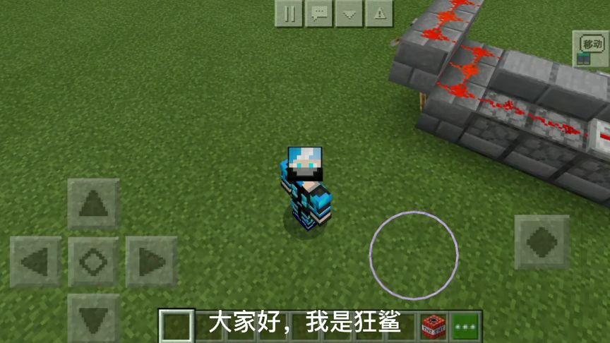 我的世界:连发红石大炮教程视频