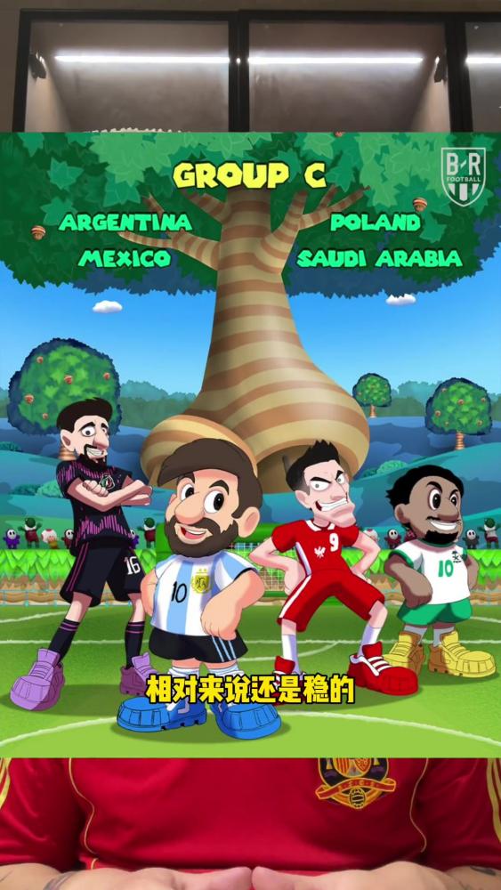 卡塔尔世界杯抽签出炉 结果略显平淡大多强弱分明 但是看点却依旧...