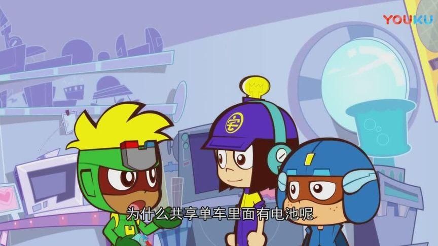 为什么共享单车里面有电池呢?