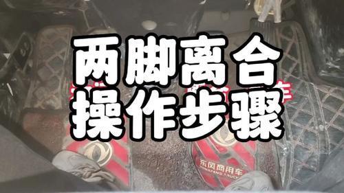 变速箱没有同步器?了解一下两脚离合。原来有无同步器都要用到两