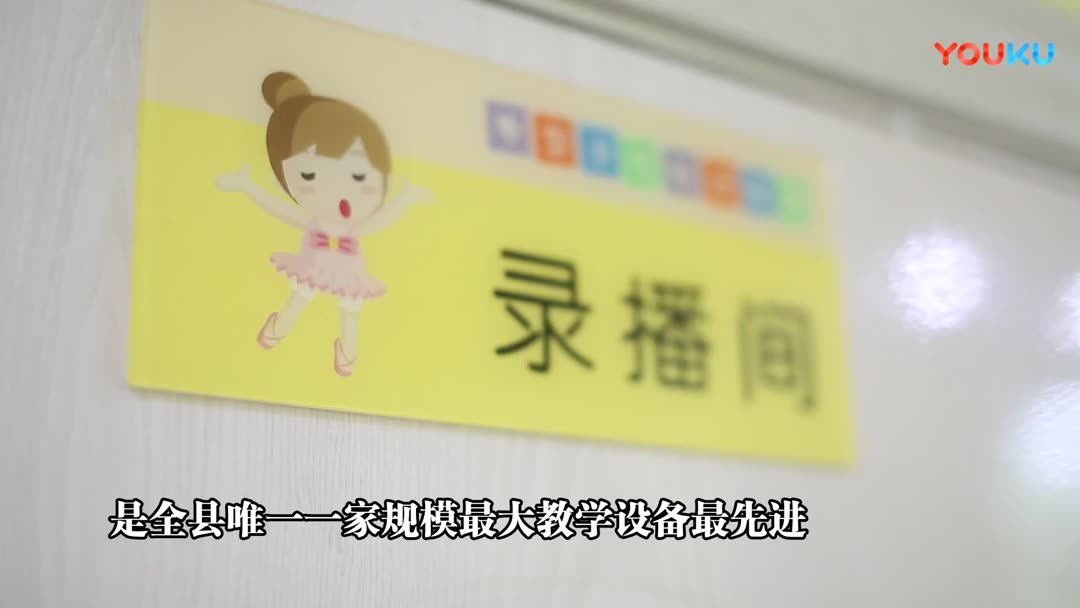 中华少儿口才学校宣传片