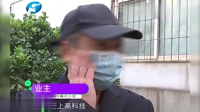 小区安装刷脸门禁,必须押房产信息才...