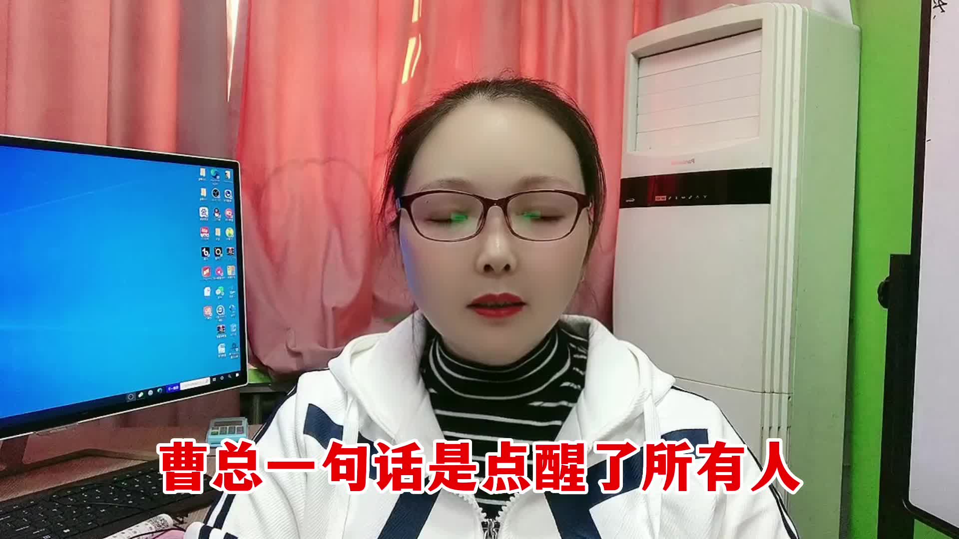 曹德旺精准预测,2022年经济形势 #房地产 #买房