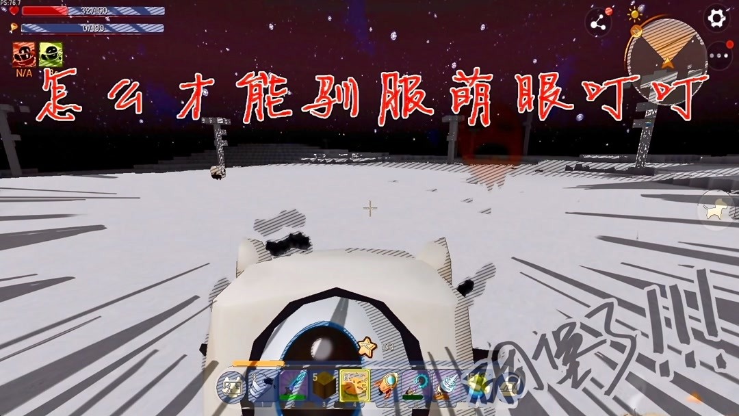 迷你世界飞龙解说:不缺矿的生存113,萌眼叮叮到底怎么驯服的