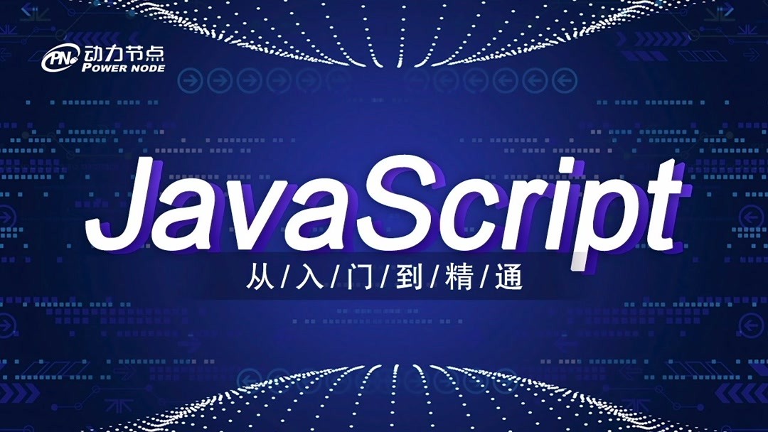 29-JS视频教程-内置对象-创建Date