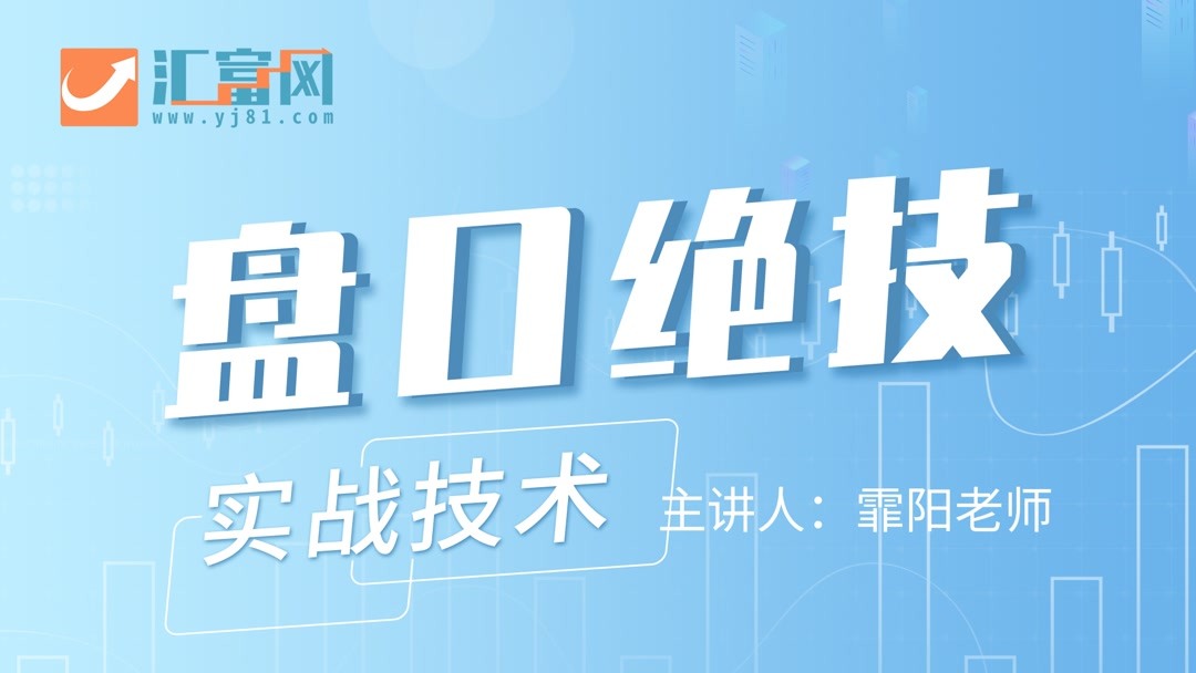 股票知识:盘口语言之分时图技术深度解析_汇富网