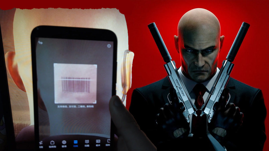 如果扫描47头上的条形码会发生什么?