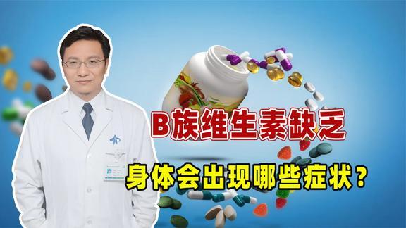 读懂身体发出的"警讯"!1分钟看出你缺哪种维生素,收藏备用