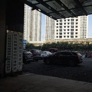 修理厂小江44668109 