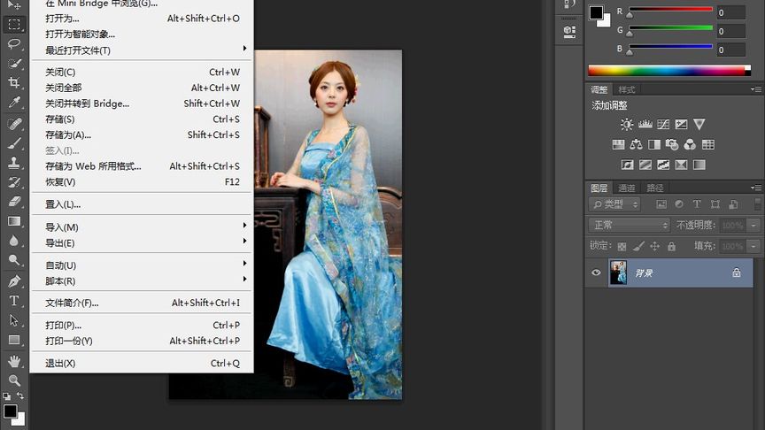 2.8 Photoshop CC 综合实战——照片的打印