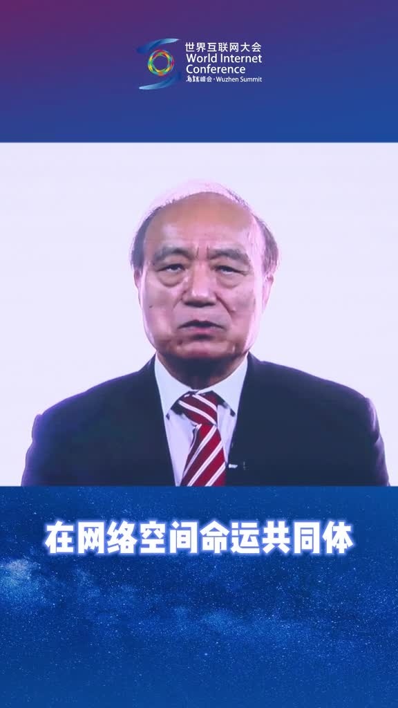 ...赵厚麟:本次峰会为经济社会可持续发展和增进人类福祉发挥了重要作用