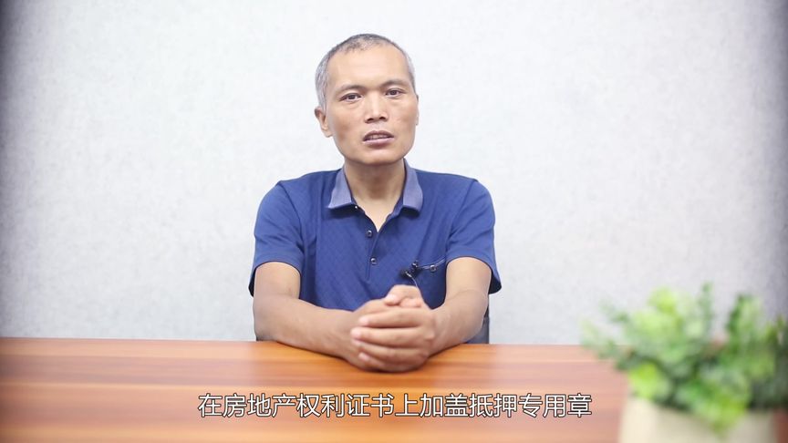 怎么办理房屋抵押登记手续