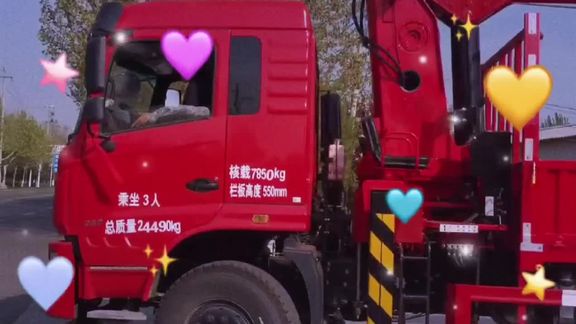 #工程机械设备 #专用车厂家 #致敬奋斗者 #好车抖一抖 #专用车