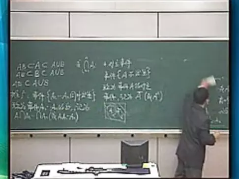 概率论与数理统计2_标清