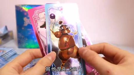 5元叶罗丽晶钻包卡片,利用抽卡技巧,中了很多UR稀有闪卡!