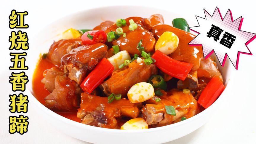 孩子们休假,大猪蹄子安排起!