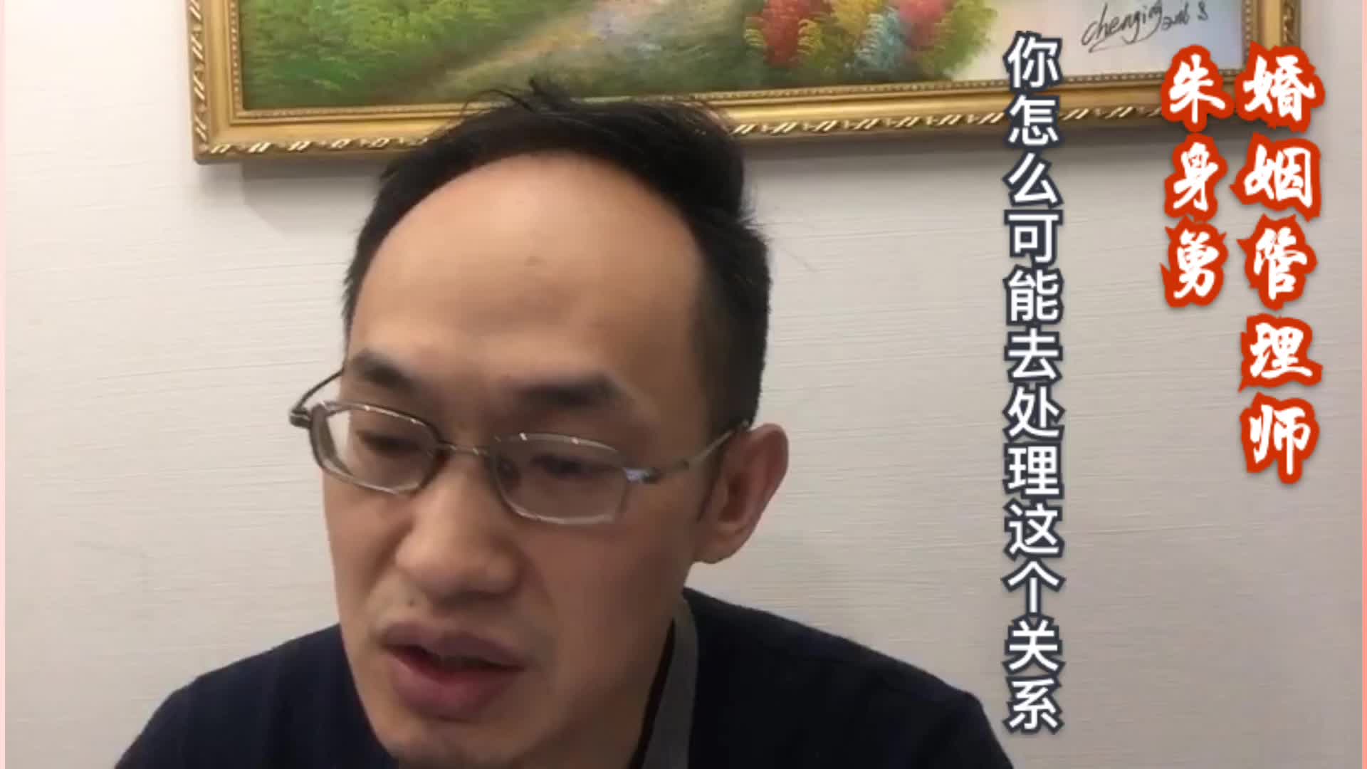 男人微信拉黑电话不接怎么办?《夫妻沟通法门》教你正确方式