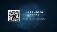 AE模板 PSD平面素材 软件 资源 影视后期 高清 调色 达芬奇 插件 C4D...