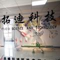 加贝210小白 