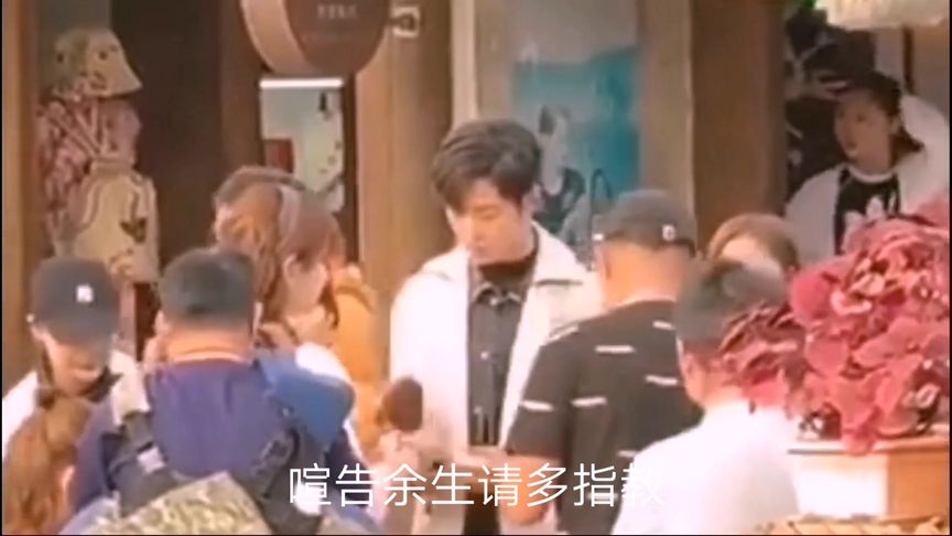 余生请多指教已经杀青了,肖战拥抱杨紫吻戏曝光